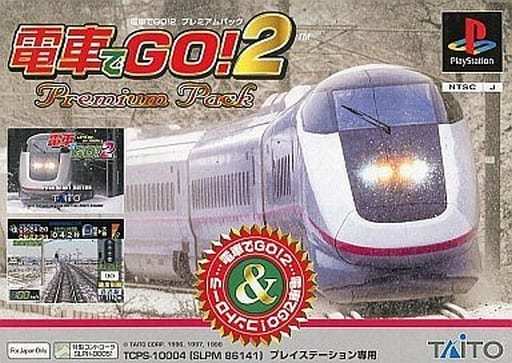 PS Software [Outer box only] GO2 Premium Pack by train | Game | Suruga ...