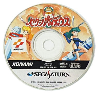 Sega Saturn Soft Sexy Parodius (state : disk only) | Game | Suruga-ya.com