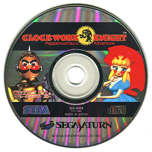 Clockworknight Vol. 1 (Status : Game Disc Only) | Game | Suruga-ya.com