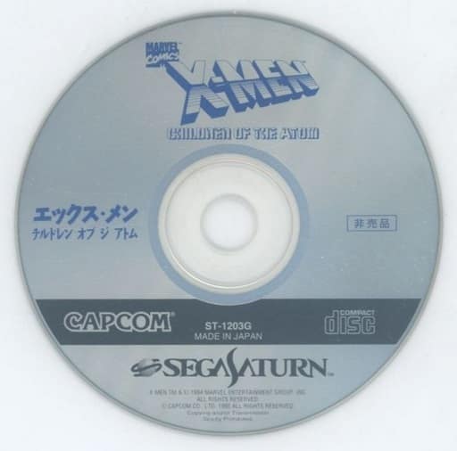 X-MEN : CHILDREN OF THE ATOM [SAMPLE version] (Conditions : game discs ...