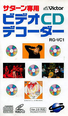 Saturn Video CD Decoder [RG-VC1] | Game | Suruga-ya.com