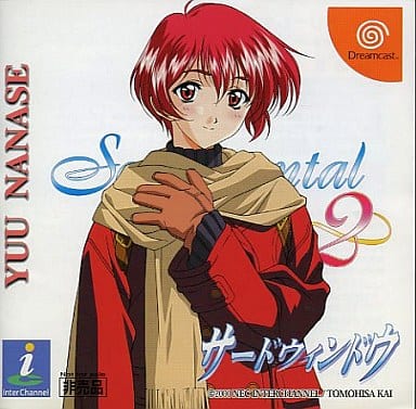 Sentimental Graffiti 2 Third Window : Masaru Nanase | Game | Suruga-ya.com