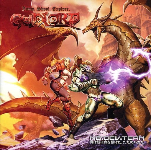 Gun Road (Jewel Case Specifications) [Normal Version] | Game | Suruga ...