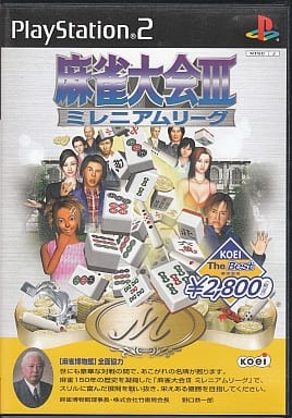 PS2 software Mahjong Games III Millennium League KOEI The Best | Game ...