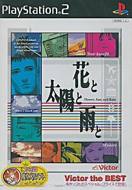 PS2 software Flower, Sun, and Rain [Victor the BEST] | Game | Suruga-ya.com