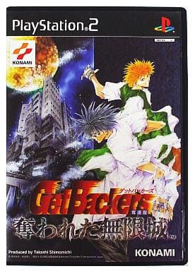 PS2 software Getbackers Recapture ~ Stolen Infinite Castle ~ | Game ...