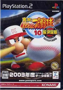 PS2 software Jikkyou Powerful Pro Baseball 10 Super Final Edition 2003 ...