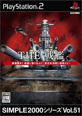 PS2 software THE Battleship SIMPLE2000 Series Vol. 51 | Game | Suruga ...