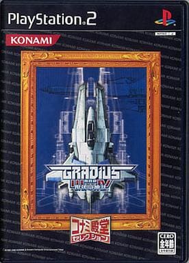 PS2 software GRADIUS III AND IV : The Myth of Resurrection [The Best ...