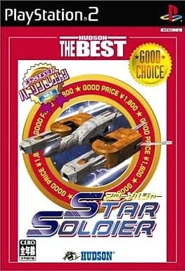 PS2 software STAR SOLDIER [Best Version] | Game | Suruga-ya.com