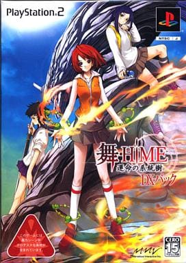 My-HiME Fate Tree [DXPack] | Game | Suruga-ya.com