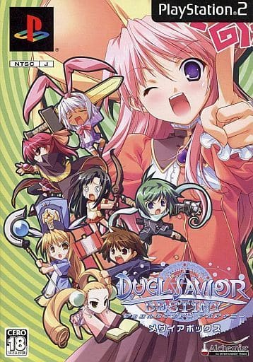 DUEL SAVIOR DESTINY Messiah Box | Game | Suruga-ya.com