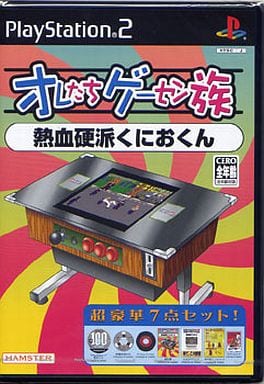PS2 software The Gehsen Nekketsu Koha Kunio-kun | Game | Suruga-ya.com