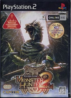 PS2 software MONSTER HUNTER 2 [regular edition] | Game | Suruga-ya.com