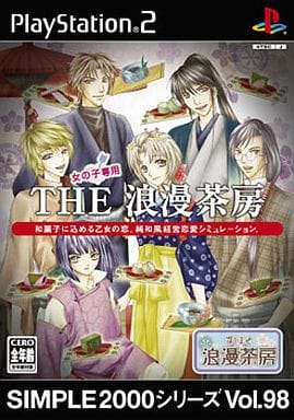 PS2 software SIMPLE 2000 Series Vol. 98 The Roman Sabo | Game | Suruga ...