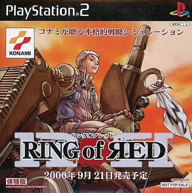 Ring of Red [trial version] | Game | Suruga-ya.com