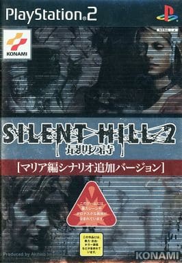 SILENT HILL 2 - The Last Poem - Additional Version of Scenario (Condition : Missing Instruction ...