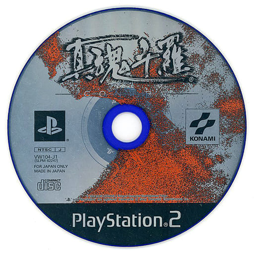 True CONTRA (condition : game disc only) | Game | Suruga-ya.com