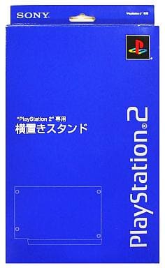 PS2 Hard Playstation2 dedicated horizontal stand | Game | Suruga-ya.com