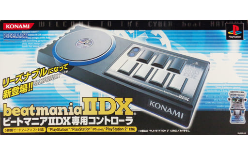 Beatmania II DX Dedicated Controller (Condition : Difficult Outer Box ...