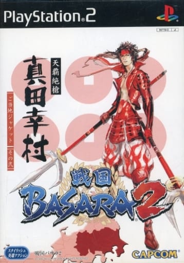 Sengoku BASARA2 Local Jacket Ver. (Sanada Yukimura) | Game | Suruga-ya.com