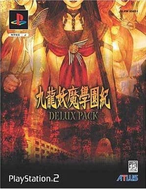 PS2 software Kowloon Yoma Gakuenki [Deluxe Pack] (Condition : Box ...