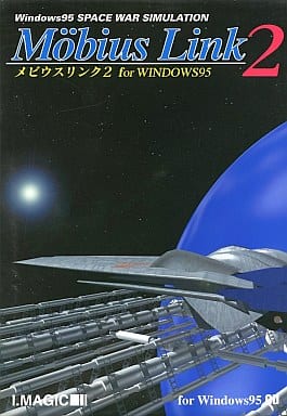 Win95 CD software Mobius Link 2 | PC | Suruga-ya.com