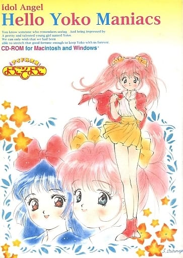 Idol Angel Hello idol Maniacs | PC | Suruga-ya.com