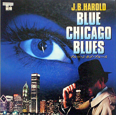 Win95 CD software BLUE CHICAGO BLUES | PC | Suruga-ya.com