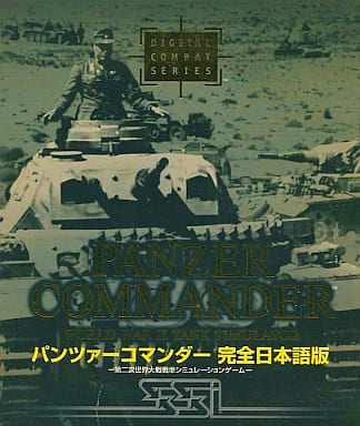 PANZER COMMANDER complete Japanese version | PC | Suruga-ya.com