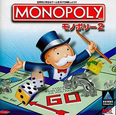 Monopoly 2 [Complete Japanese Version] (PLATINUM series) | PC | Suruga ...