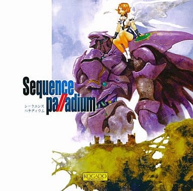 Sequence Palladium [Great Series] | PC | Suruga-ya.com