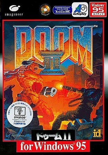 Doom II [English version with Japanese manual] | PC | Suruga-ya.com