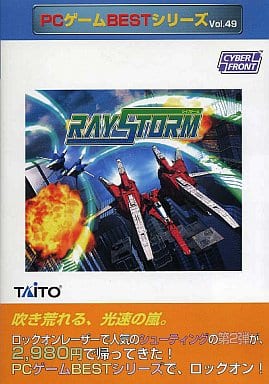 RAYSTORM PC-Game Best Series Vol. 49 | PC | Suruga-ya.com