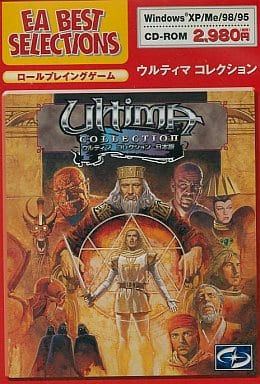 Ultima COLLECTION [EA BEST SELECTIONS] | PC | Suruga-ya.com