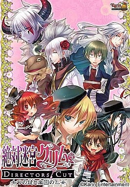 Windows2000/XP/Vista/7 DVD Software The Absolute Labyrinth of Grimm ...