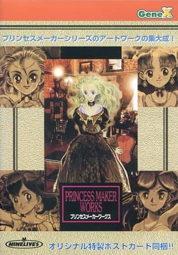Windows95/98/98SE/Me CD Software Princess Maker Works Princess Maker CD ...