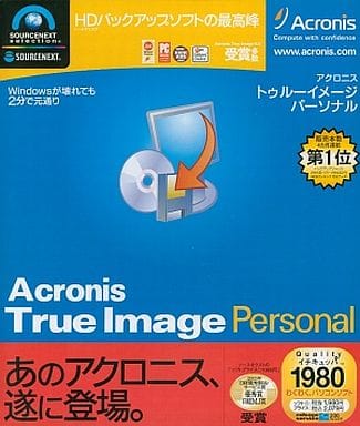 Windows98/98SE/Me/2000/XP CD software Acronis True image Parsonal | PC ...