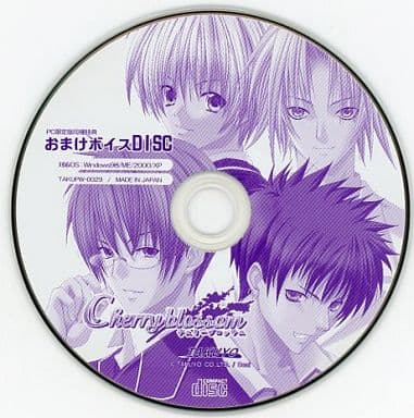 Cherry blossom ~ Cherryblossom ~ Bonus voice DISC | PC | Suruga-ya.com