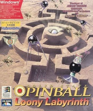 Loony Labyrinth [Japanese version] | PC | Suruga-ya.com