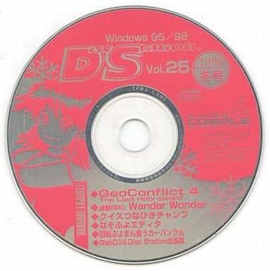 Disc Station 1999 Winter, Vol. 25 Disc Station (condition : game disc ...