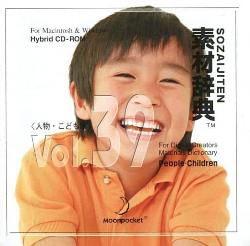 Material Dictionary Vol. 39 Characters and Children | PC | Suruga-ya.com