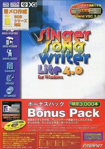 Windows95/98/Me/2000/XP CD software Singer Song Writer Lite 4.0 for ...