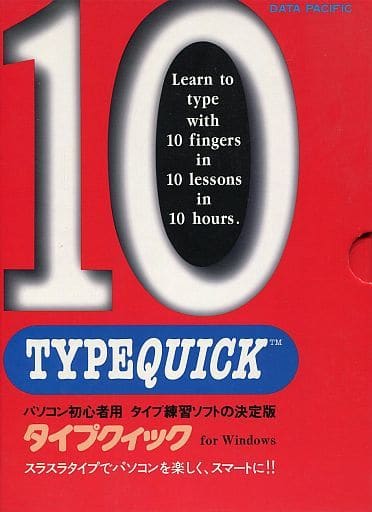 TYPE QUICK for Windows | PC | Suruga-ya.com