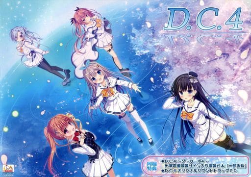 Windows7/8.1/10 DVD Software Da Capo 4 [First Press Limited version ...