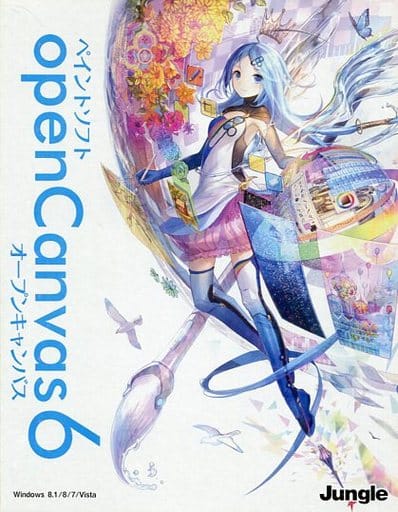 WindowsVista/7/8/8.1 CD Software Open Canvas 6 [with Guide] | PC ...