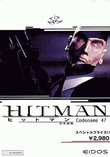 Windows95/98/Me/XP CD software HITMAN Codename47 [Price Revision] | PC ...