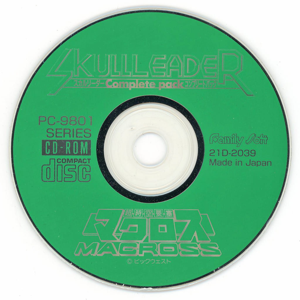 Super Dimension Fortress Macross Skull Leader Complete Pack (condition ...