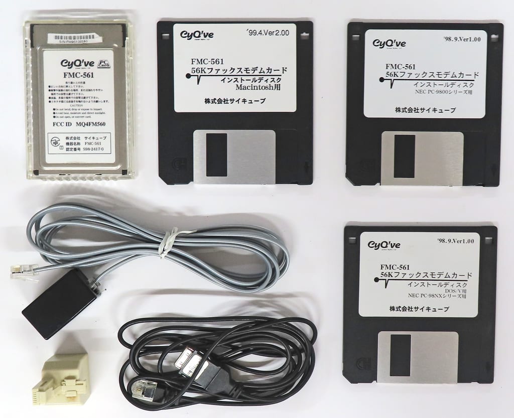 Cycube 56K Fax Modem Card [FMC-561] | PC | Suruga-ya.com