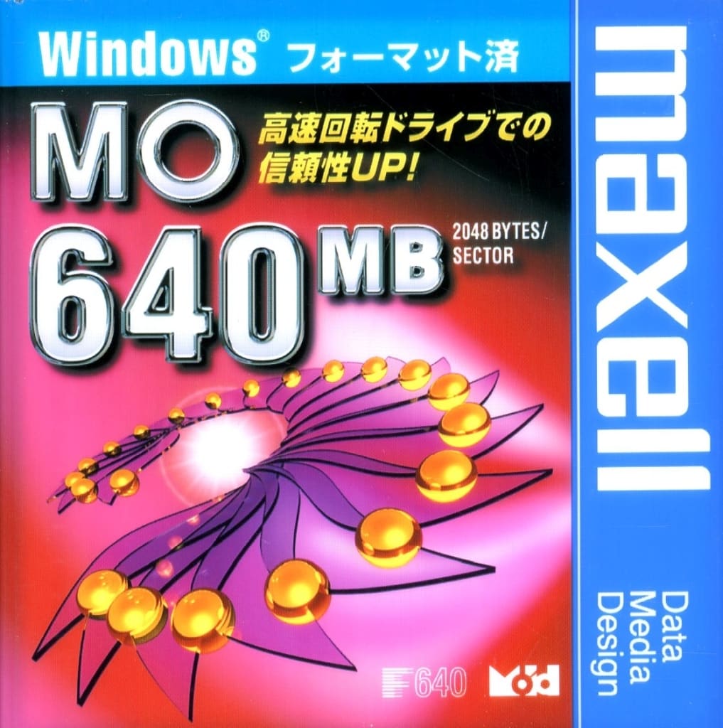 Maxell 3.5 Model MO Disk Windows Formatted 640 mb [MA-M640. WIN. B1P] | PC | Suruga-ya.com